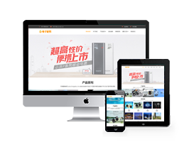 k_pbcms450(自适应)响应式电脑手机电子产品配件类网站pbootcms模板 HTML5电子配件网站源码下载-风格酷模板网