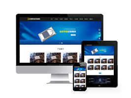 k_pbcms956(自适应)响应式简繁双语电子科技智能芯片pbootcms网站模板 指纹传感指纹锁扫描识别智能触屏类网站源码下载-风格酷模板网