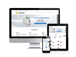 k_pbcms969(自适应)响应式电子芯片批发厂家货源英文pbootcms网站模板 外贸电子元件电路网站源码下载-风格酷模板网