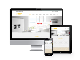 k_pbcms030(自适应手机端)响应式瓷砖大理石建材类网站pbootcms模板 html5装修建材网站模板-风格酷模板网
